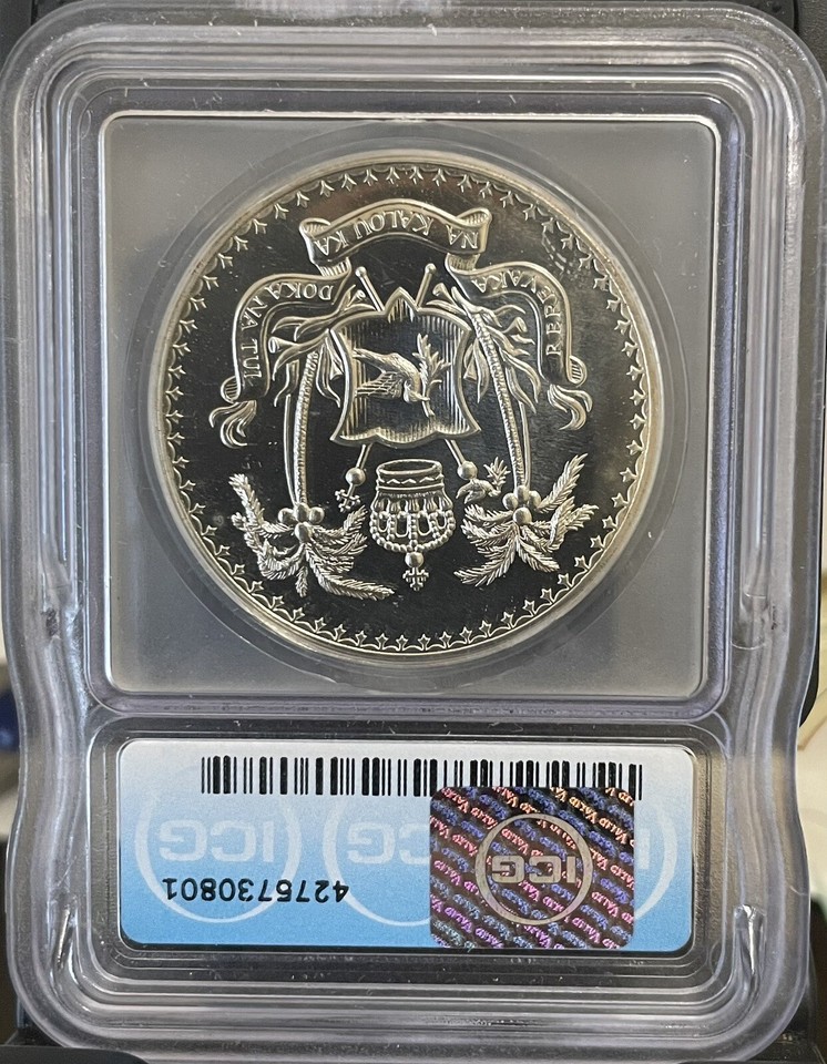 PR61 1970 PROOF FIJI Dollar ICG PR61 1000 Mintage KM# 33a RARE | eBay