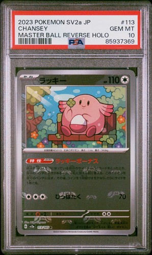 Chansey Master Ball Reverse Holo PSA 10 Japanese Pokemon 151 #113 ...
