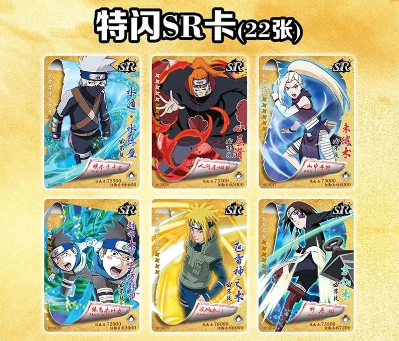 Naruto Premium 30 Pack Booster Box Trading Card's Doujin Naruto CCG HY ...
