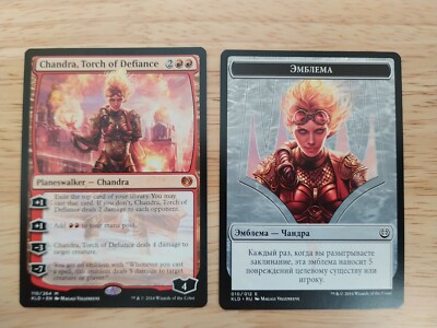 RUSSIAN EMBLEM W/ NM Chandra, Torch of Defiance - Kaladesh Mythic MTG ...