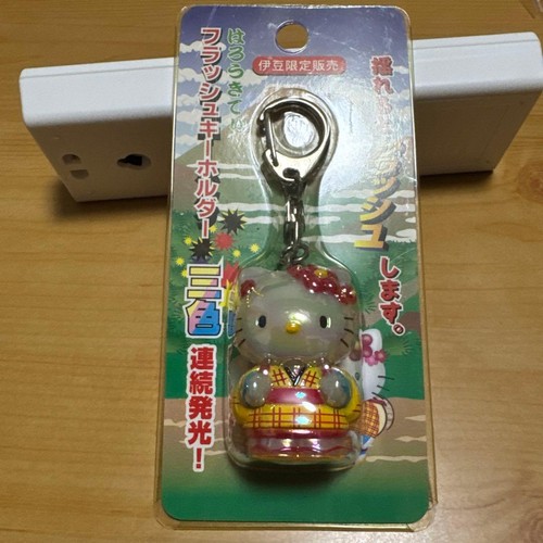 Raro Hello Kitty Flash KeychBKimono 5n | eBay