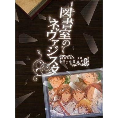 Doujin drama CD software Library of Nevajista Drama CD EPISODE 0 / Tars ...