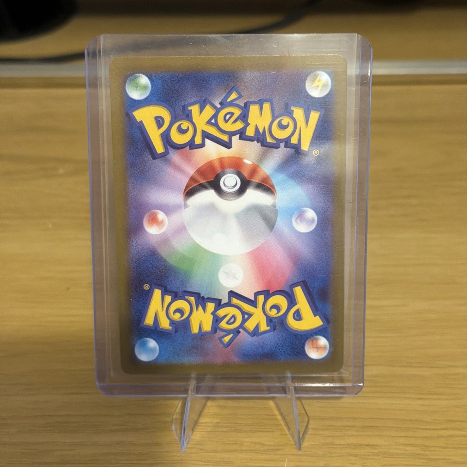 Pokemon Card Mega Dragonite EX MUR 250/193 Gold Foil JP Art Rare Mega ...