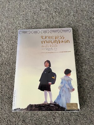 Treeless Mountain (2008) DVD PAL COLOR - Coming Of Age Drama, Korean Eng Subs | eBay