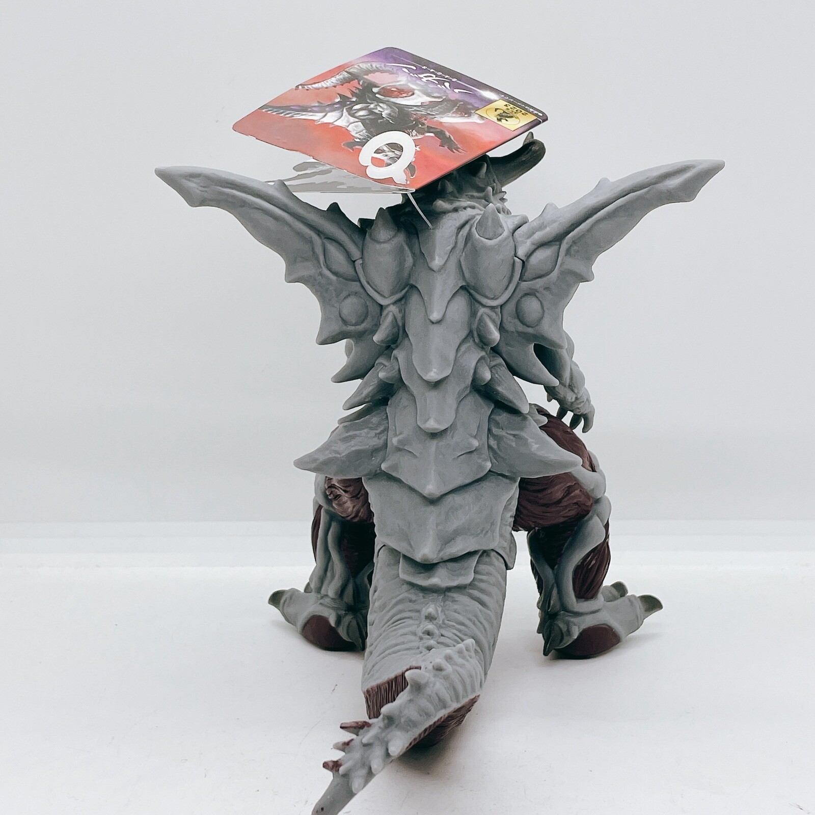 Godzilla Store Limited Movie Monster Series Bagan Figure From JAPAN # ...