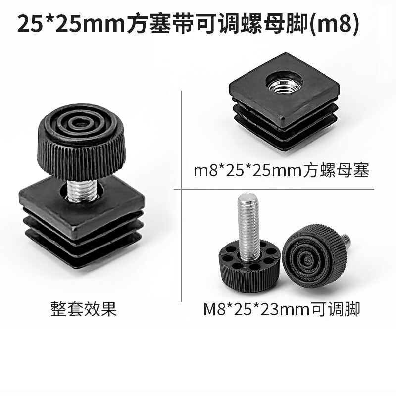 Round/Square Plastic Tube End Caps Insert Bungs Nuts Plug Adjustable ...