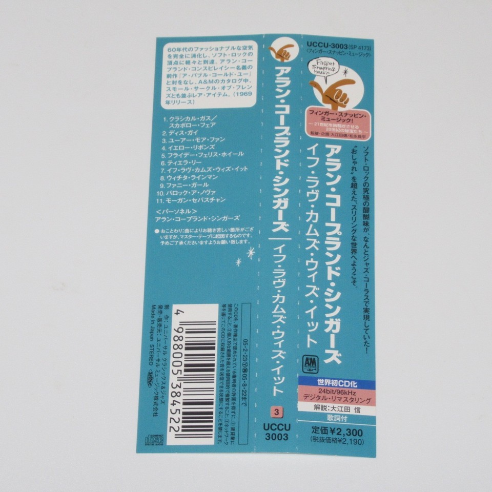 The Alan Copeland Singers If Love Comes With It JAPAN CD UCCU-3003 w ...