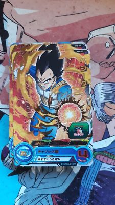 dragon ball super heroes sh6-27 | eBay