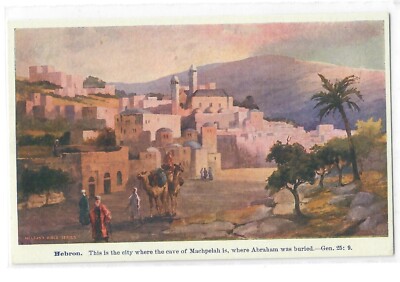 Judaica Palestine Old Postcard Hebron Cave of Machpelah | eBay