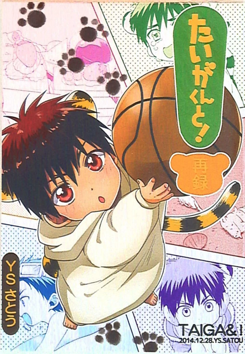 Kagami Taiga Wallpaper Chibi