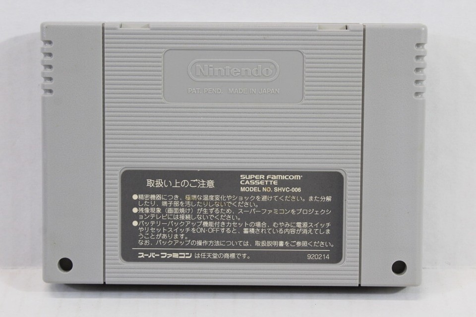 Super Genjin Bonk's Adventure SFC Nintendo Super Famicom SNES Japan ...