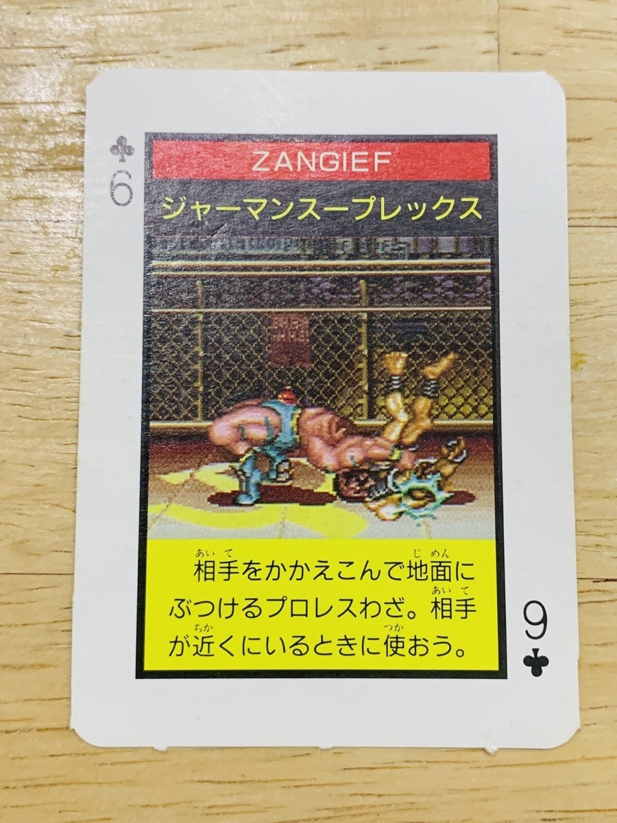 Zangief German Suplex Street Fighter II Turbo (SNES) | RVGFanatic