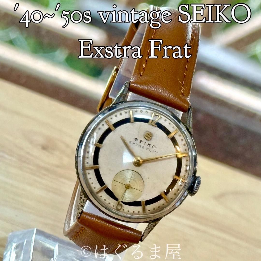 Seiko Extra Flat Hand-Wound Round Men's Watch 1950's … - Gem