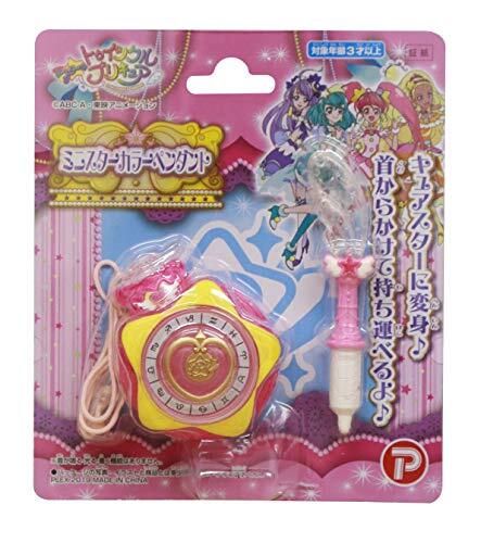 Star Twinkle Pretty Cure Mini Star Color Pendant | eBay