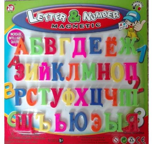 Kids Children Russian Magnetic Alphabets Letters Toys Zhukova Magnitnaya Azbuka | eBay