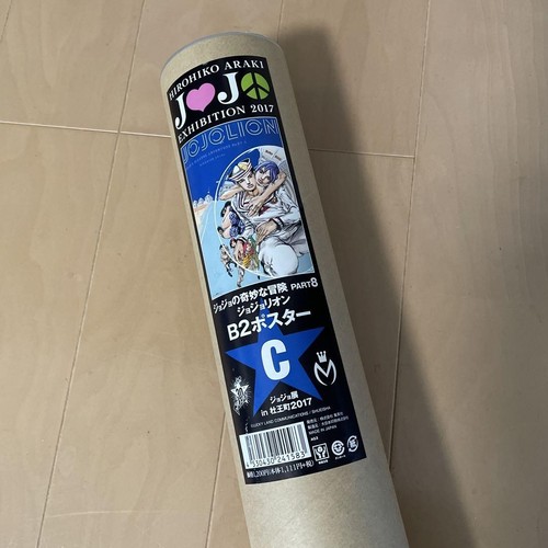 Jojolion 2017 Jojo Exhibition B2 Poster C | eBay