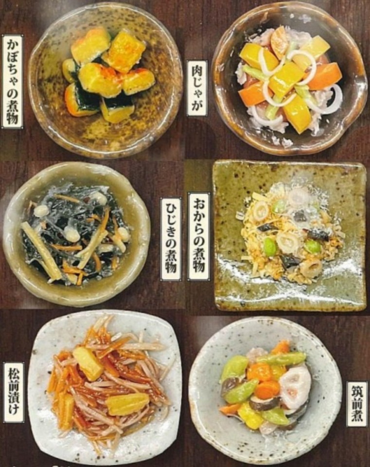 Japanese Food Collection Side Dishes [All 6 Types Set Full Complete ...
