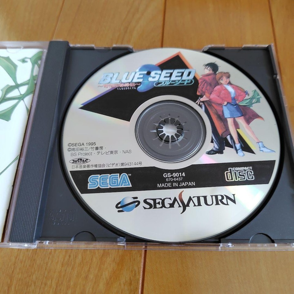 Blue Seed Sega Saturn Software With Obi P6 | eBay Australia