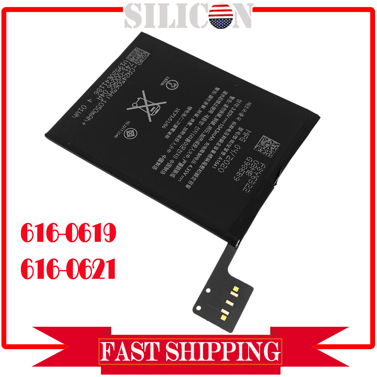 1043mAh Internal Battery For Apple iPod Touch 6g 6 6th Gen A1574 A1641 ...