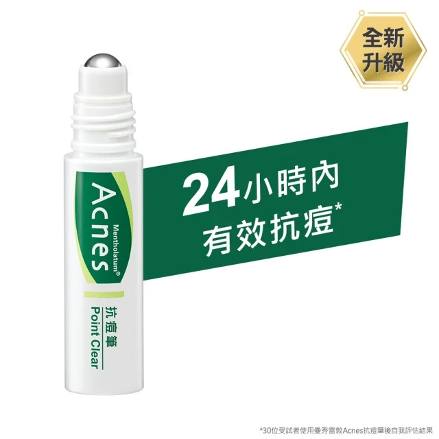 [MENTHOLATUM] Acnes Point Clear Roll and Go Anti-Acne Spot Treatment ...