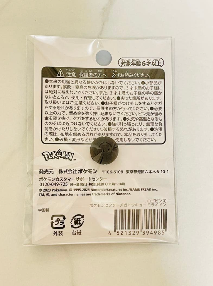Pokemon Center MEGA TOKYO Limited Logo Pin Pikachu Miraidon Japan ...