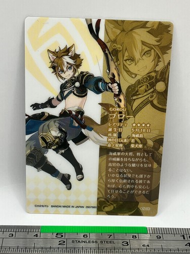 Gorou - Genshin Impact Wafer Card N 06 miHoYo BANDAI TCG Japanese #164 ...