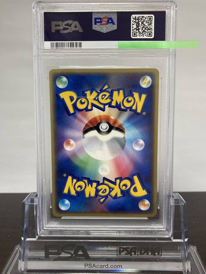 PSA 10 Fountain’s Chil Talis 007/019 Pokemon Card Butler Deck Set Rare ...