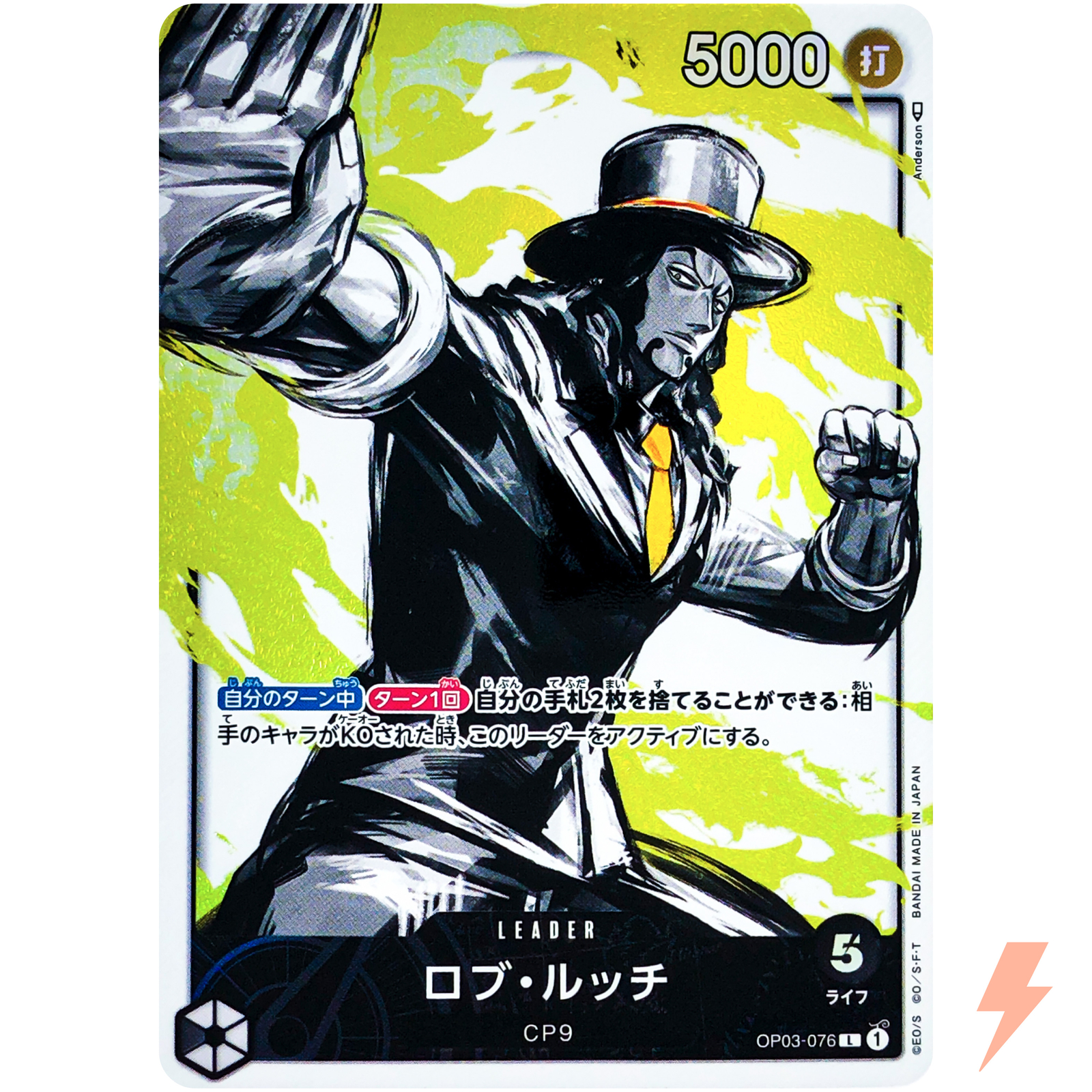 Rob Lucci (Parallel) OP03-076 L Mighty Enemies - ONE PIECE Card Game | eBay