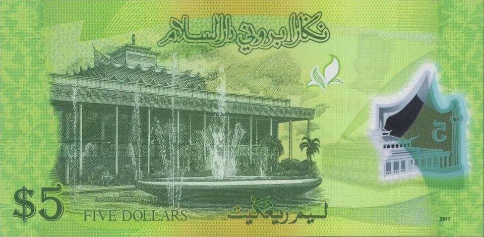 BRUNEI Polymer Note 5 Ringgit 2011 UNC Banknote Hassanal Bolkiah. $5 ...