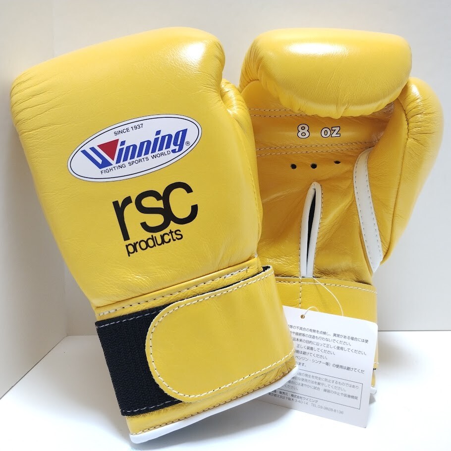 Winning×rsc Boxing Gloves 8oz Yellow CO-MS-200B Magic Tape type from ...
