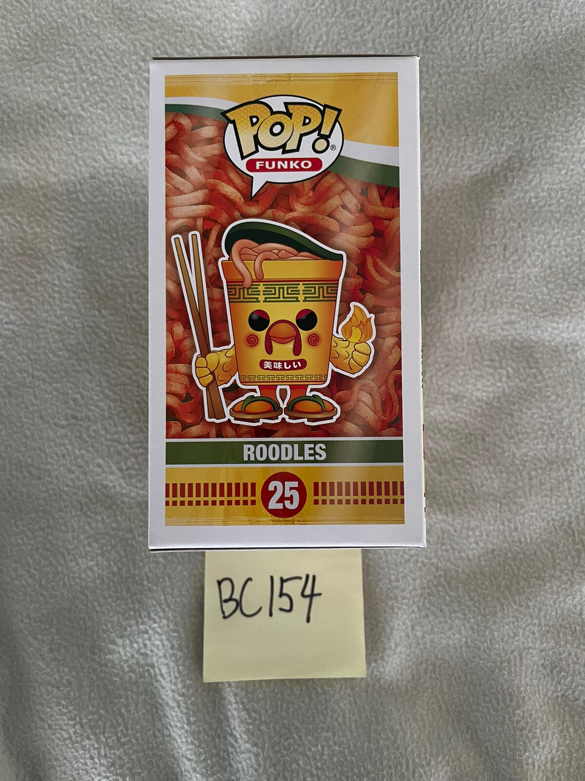 Roodles #25 ~ Funko Pop Fantastik Plastik Exclusive Limited 3000 | eBay