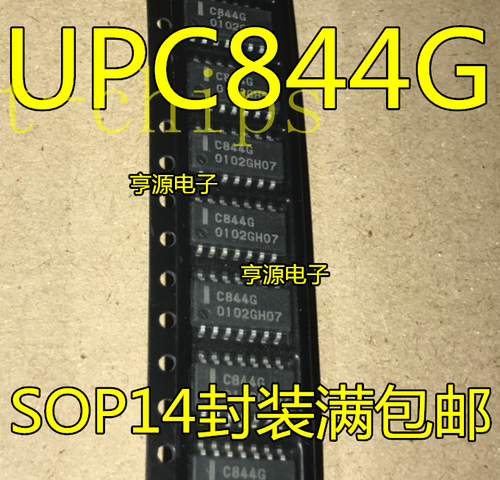 50pcs C844G UPC844G UPC844 SOP-14 #K1995 | eBay