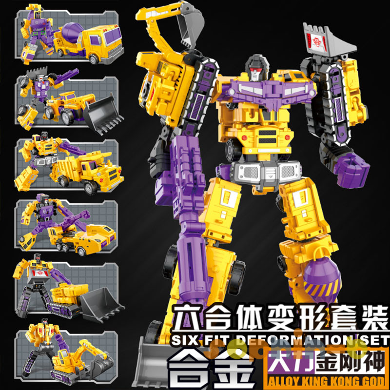 Transformed Combine Robots Action Figure Toys | eBay