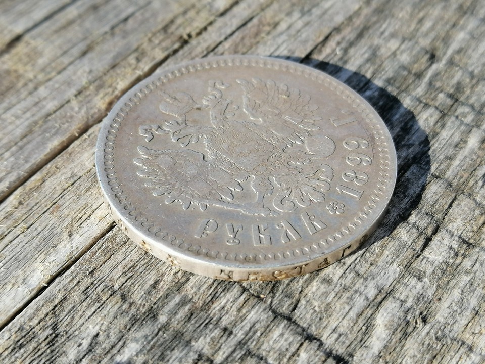 1 Rouble 1899 **, Original Russian Empire Silver Coin (1745) | eBay