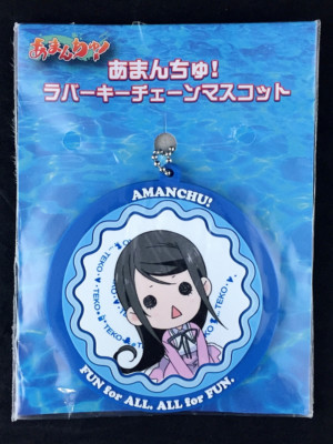 Amanchu! Futaba Ooki Teko Rubber Key Chain Mascot Sega Kozue Amano New ...