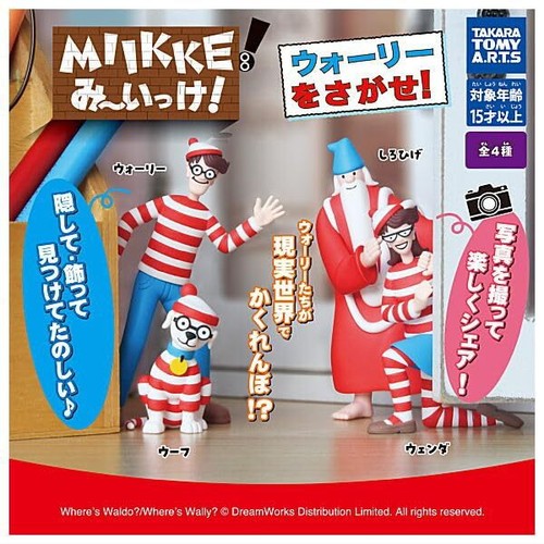 MIIKKE! Let's go! Find Wally! x all4 mini toy figure gacha gachagacha ...
