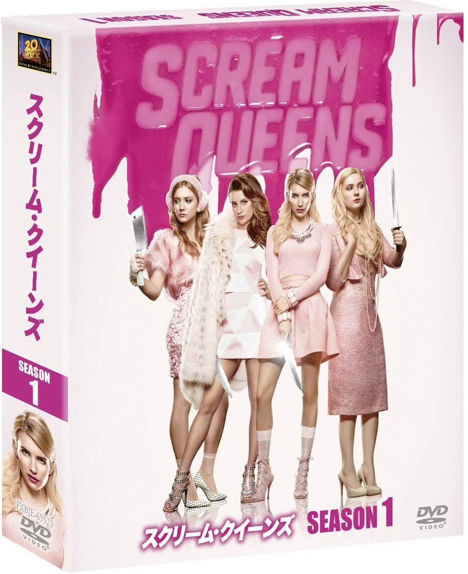 Scream Queens DVD Season 1 Full story Compact Box Sub English Japanese ...