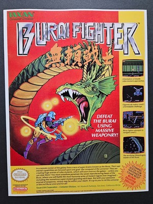 Burai Fighter Nintendo NES 1990 Game Promo Ad Wall Art Print Poster ...