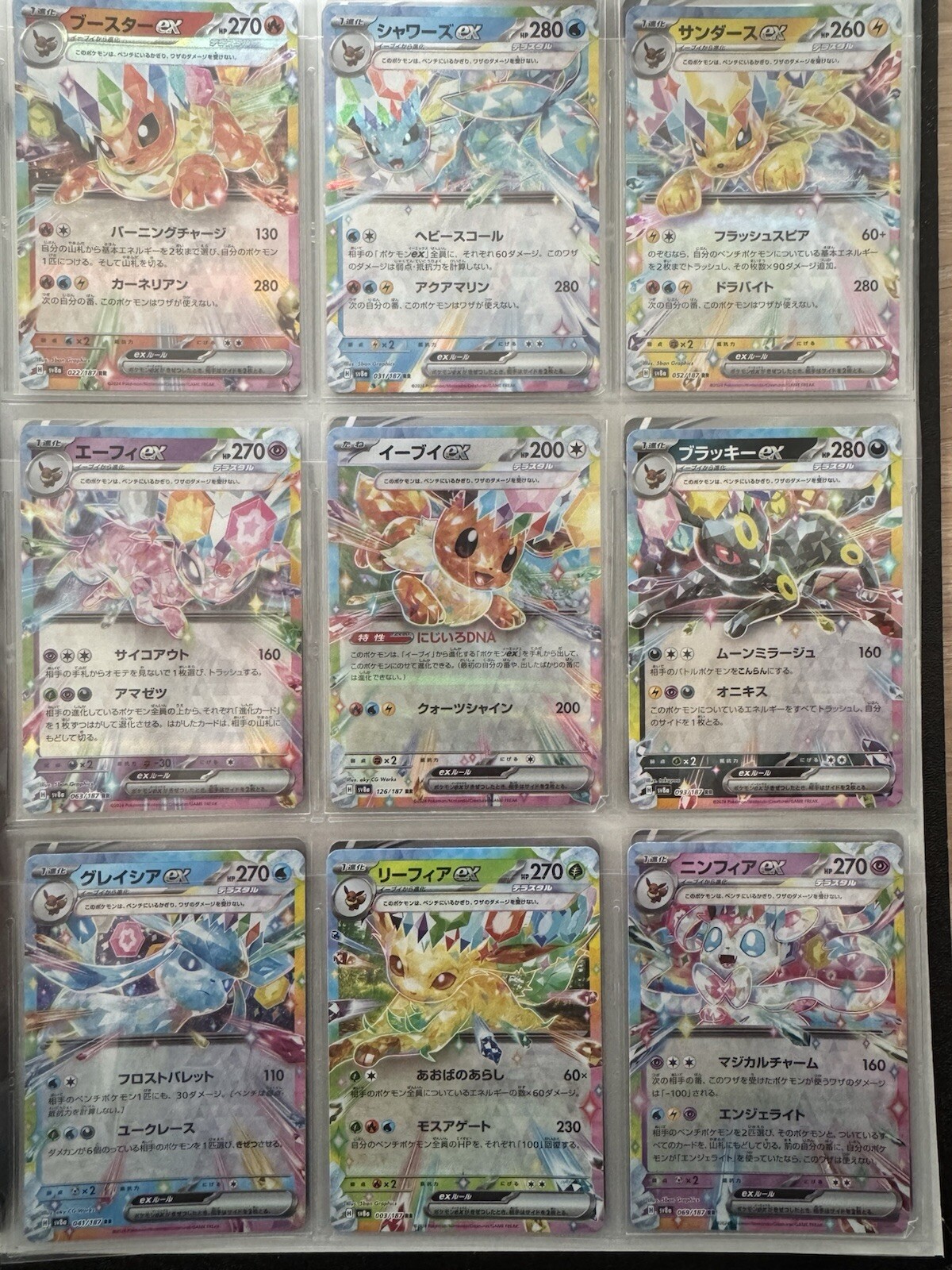 Prismatic Evolutions EX set of 9 Buiz Eievui Pokemon Card 2024 Japan | eBay