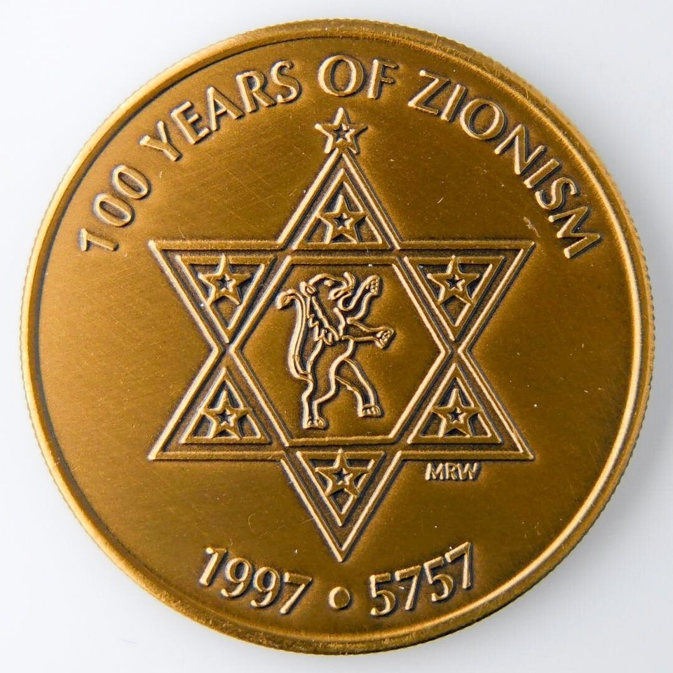 1997 Israel 100 Years of Zionism (5757) AINA token American Israel i066 ...