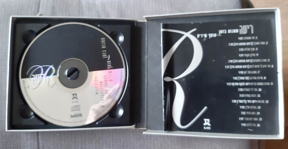 RITA Stations on time Israeli CD MUSIC ISRAEL HEBREW song collection | eBay