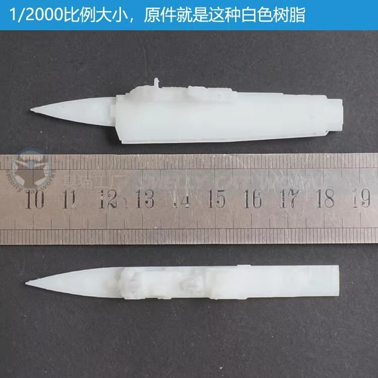 3D Printed 1/700/1250/2000 U.S. Spruance Destroyer Sea Control Ship ...