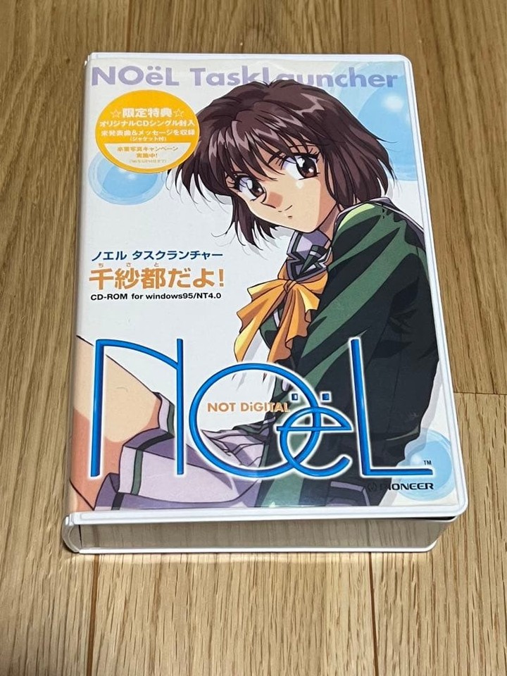 Noel Task Launcher It ChisaNOëL Nana Mizuki Girl Age h8 | eBay