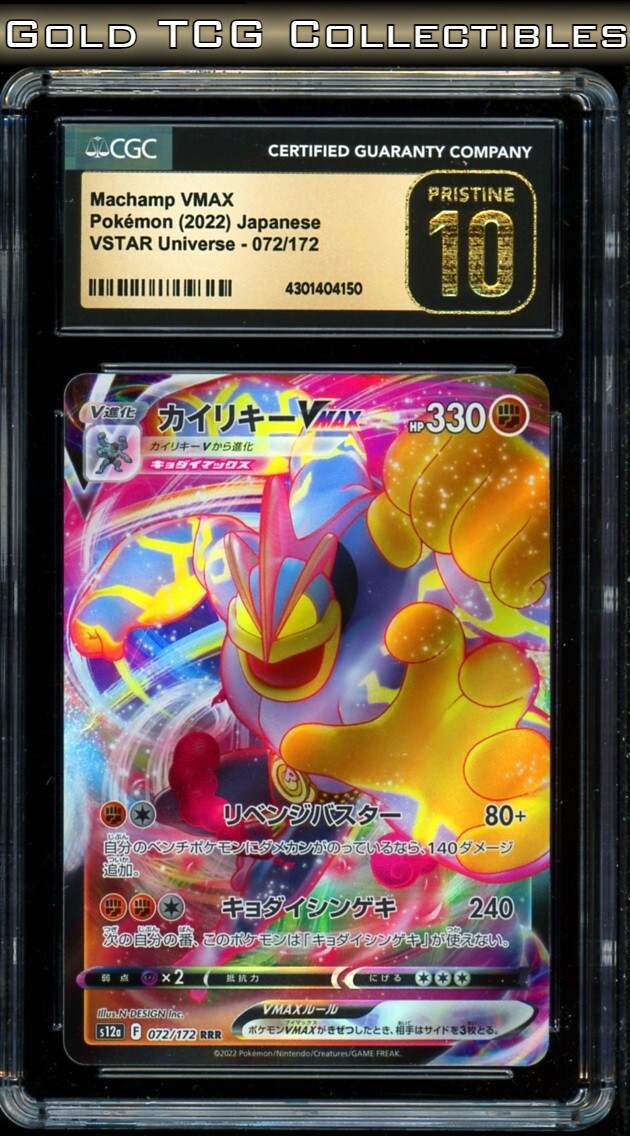 CGC 10 PRISTINE ⭐️ Pokemon Machamp VMAX 072 VSTAR Universe Japanese Art ...