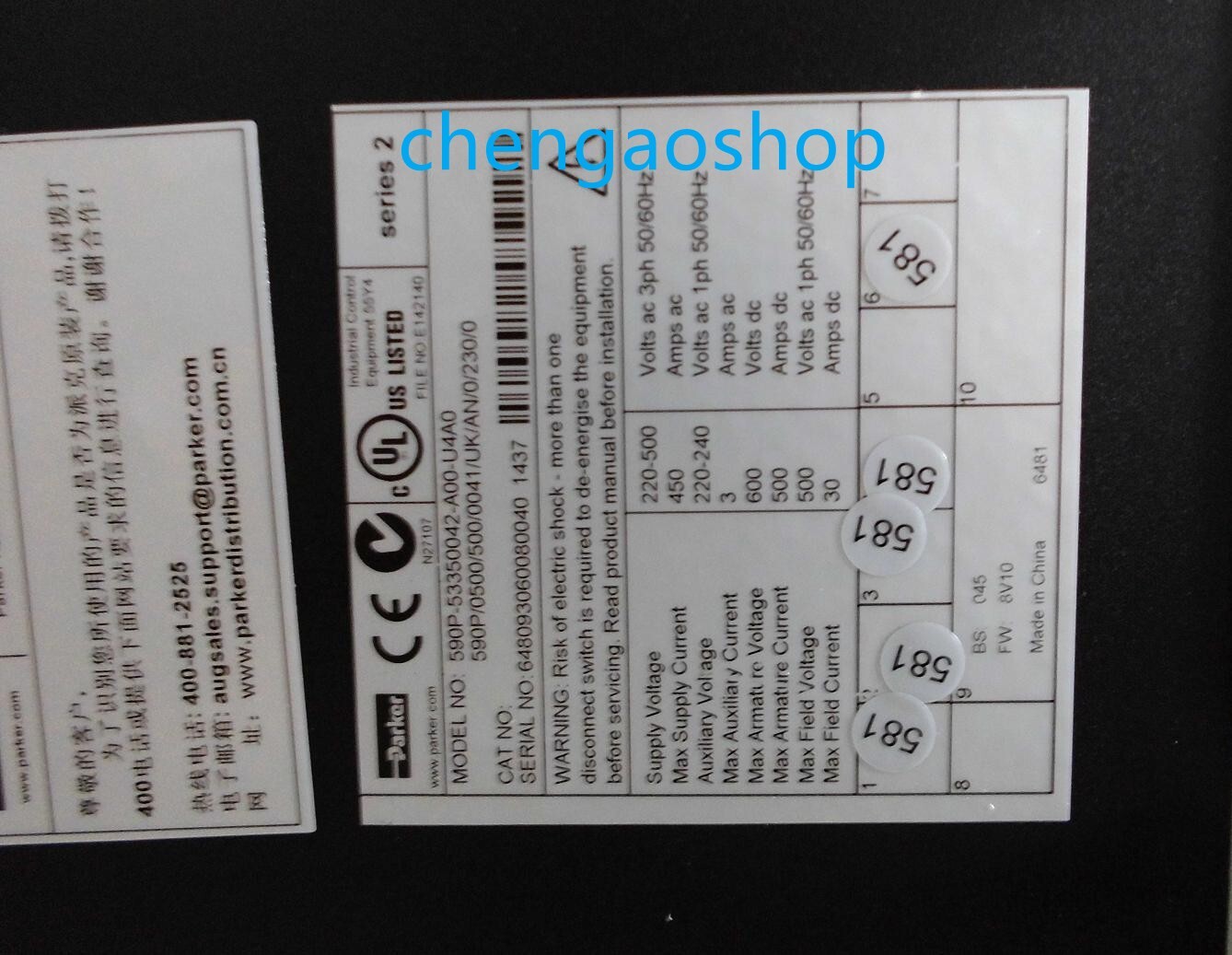 1PC NEW 590P/500A 590P-53350042-A00-U4A0 590P/0500/500/0041/UK/AN/0/230 ...