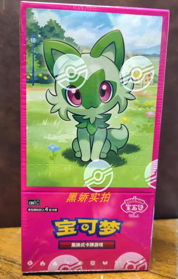 Pokemon TCG Chinese Horizons Gem Pack 15-Pack Booster Box Sealed ...