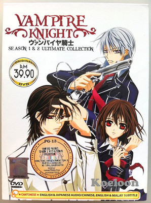 DVD Anime Vampire Knight Complete Season 1 & 2 Collection Box English ...