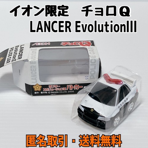 Aeon Limited ChoroQ Lancer Evolution III Pol | eBay