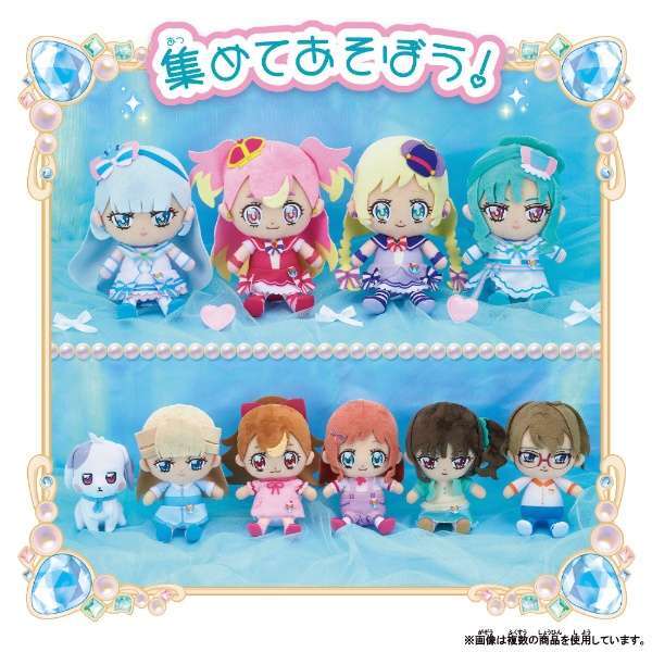 Figure of Pretty Cure, Wonderful Sky Delicious precure, Stuffed plush ...