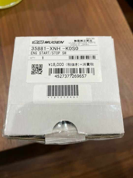 JDM OEM HONDA MUGEN Civic FK7 FC1 Type-R R 2020- Engine Push Start ...